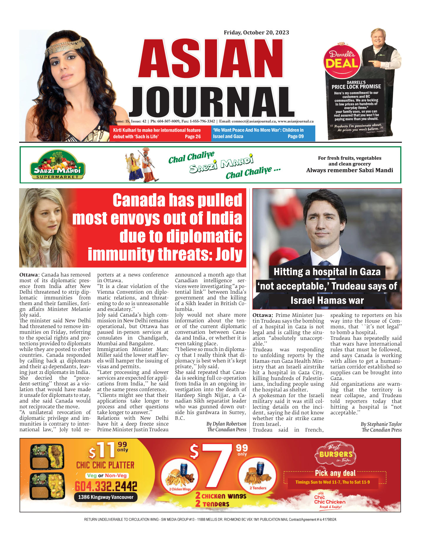 Epaper | Asian Journal